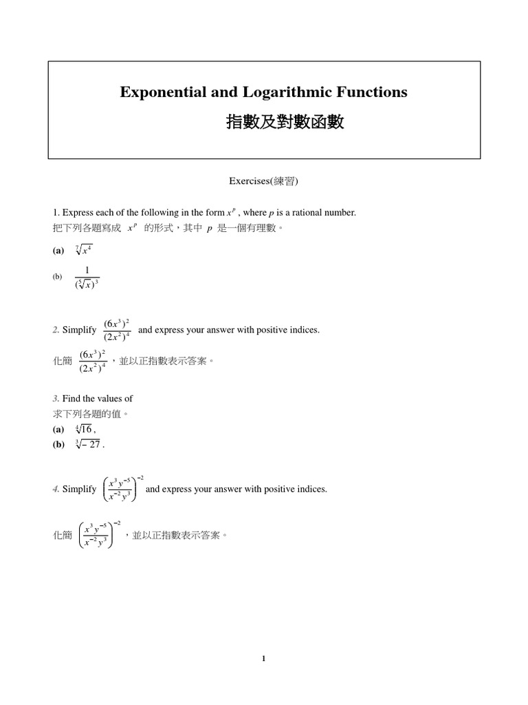 Exponential and Logarithmic Function (Q) | PDF | Logarithm | Decibel