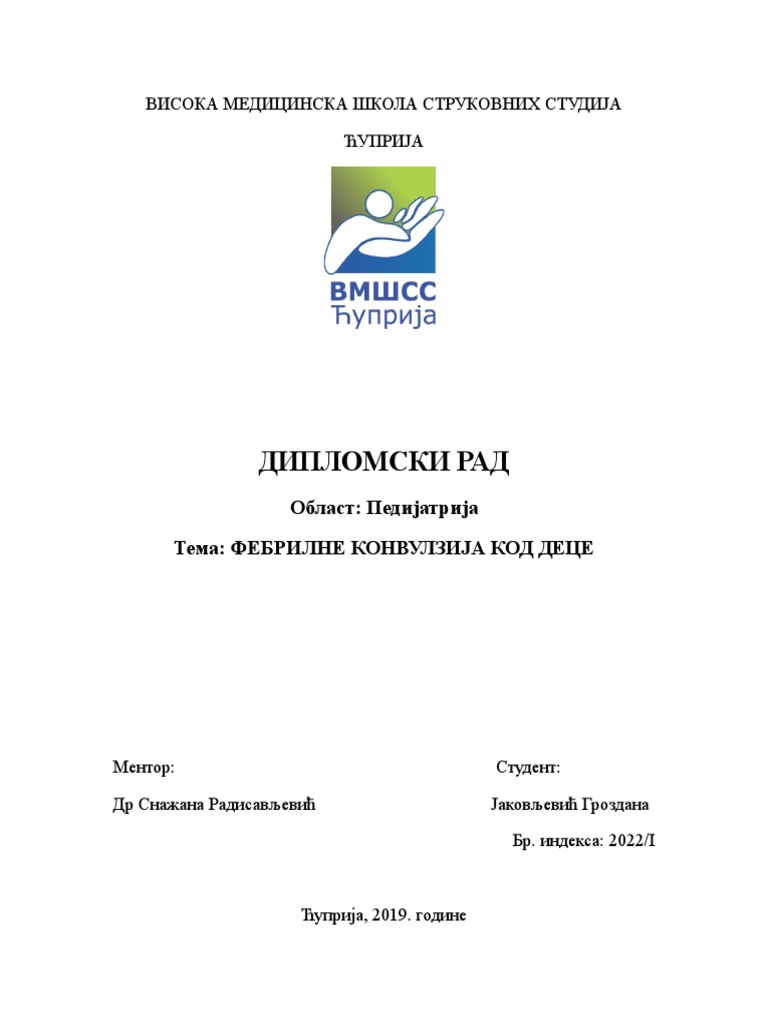 Febrilne Konvulzije Kod Dece | PDF