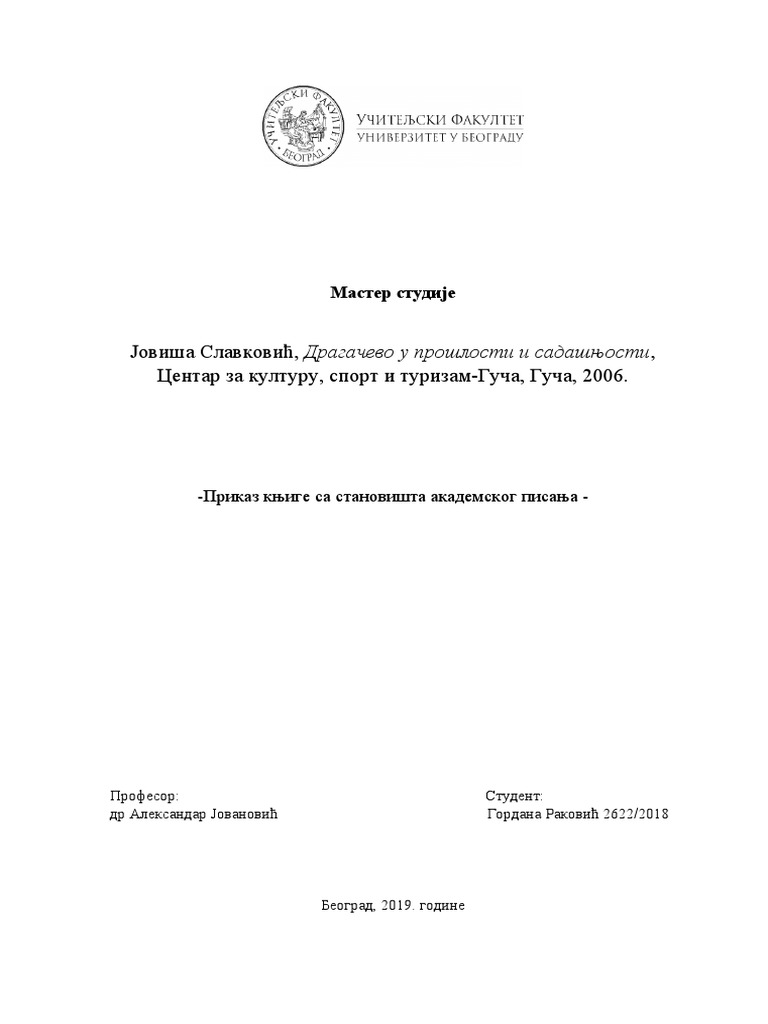 Dragacevo | PDF