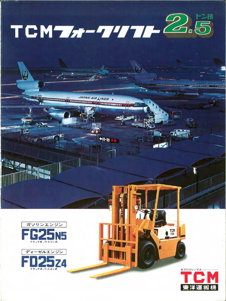 Fg25n5 Fd25z4 Catalog | PDF