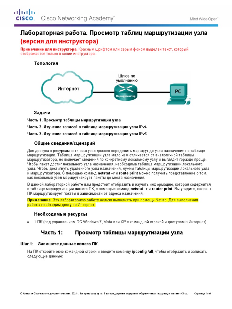 Appendix Lab - Viewing Host Routing Tables - ILM | PDF