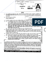 Arjit Raja Form | PDF