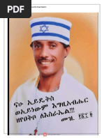 Dertogada Yismake Worku | PDF