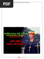 Dertogada Yismake Worku | PDF