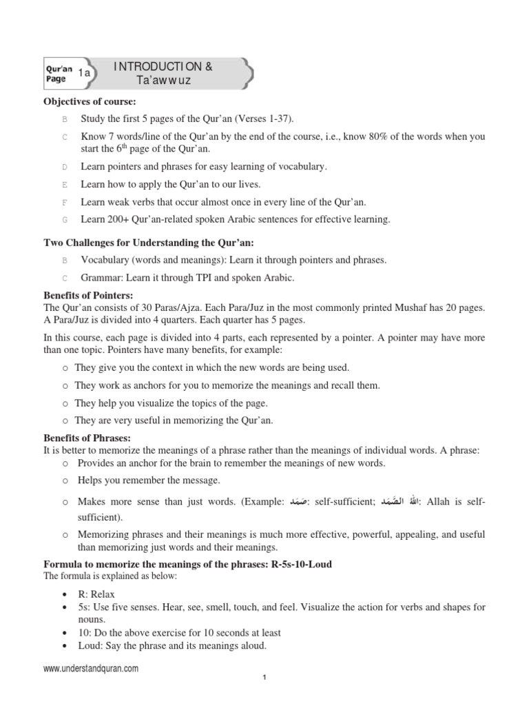 Qur'an Page 1a Textsheet English | PDF | Phrase | Quran