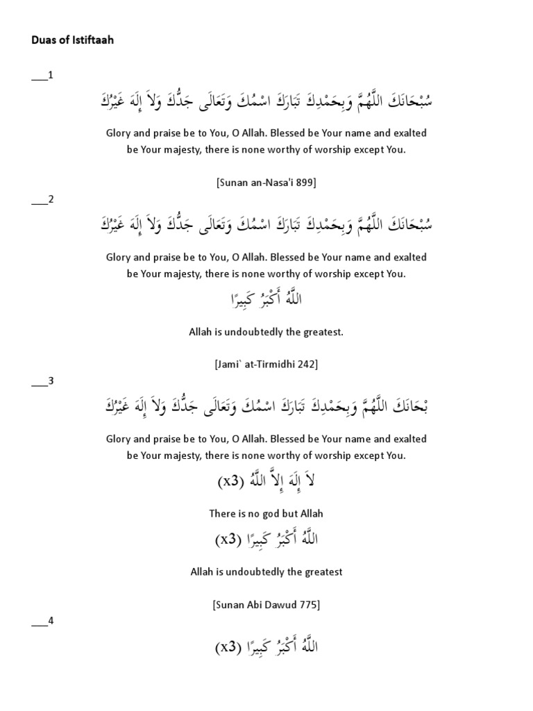 All Duas | PDF | God In Islam | Prophets And Messengers In Islam