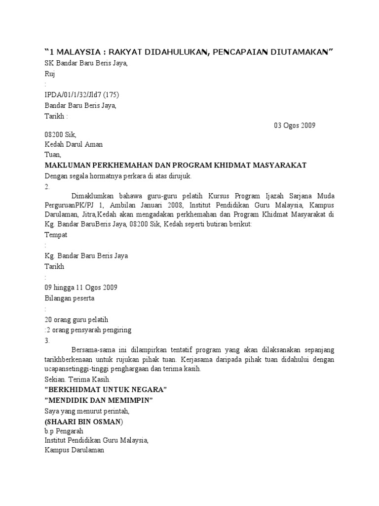 Surat Makluman Aktiviti | PDF