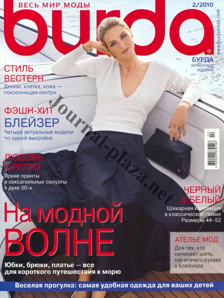 Burda 2010.02 Photos+ınstructions+patterns | PDF