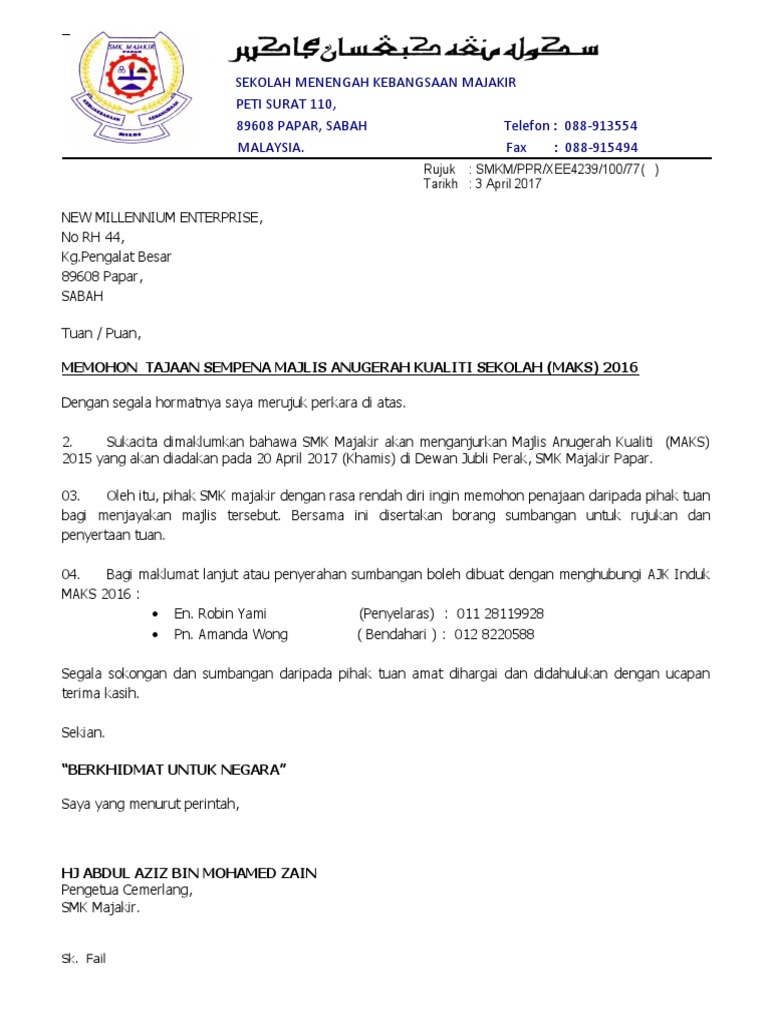 9. Surat Mohon Tajaan