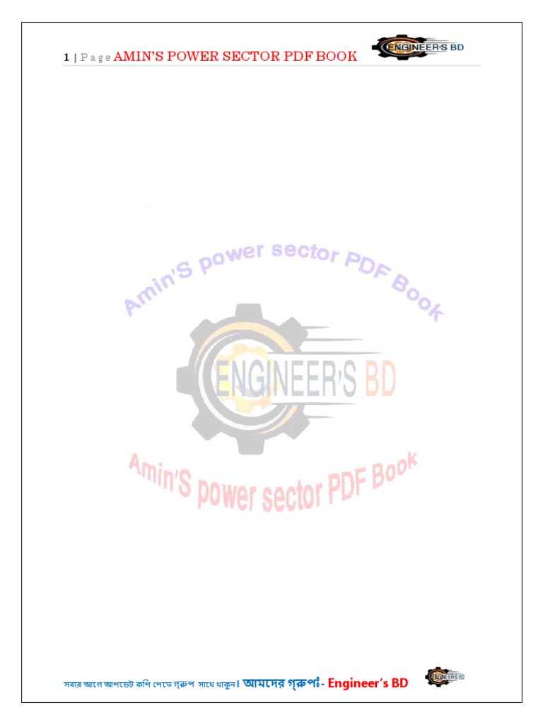 Amin Power Sector PDF Book | PDF
