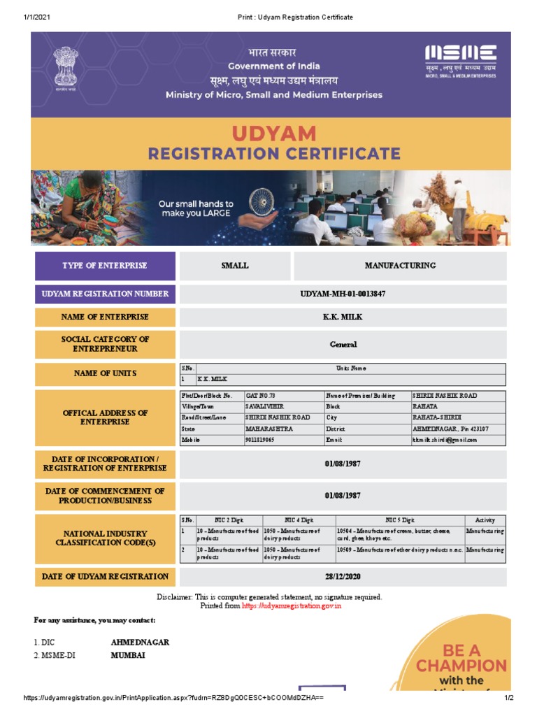 Print - Udyam Registration Certificate K K Milk | PDF | Dairy | Business
