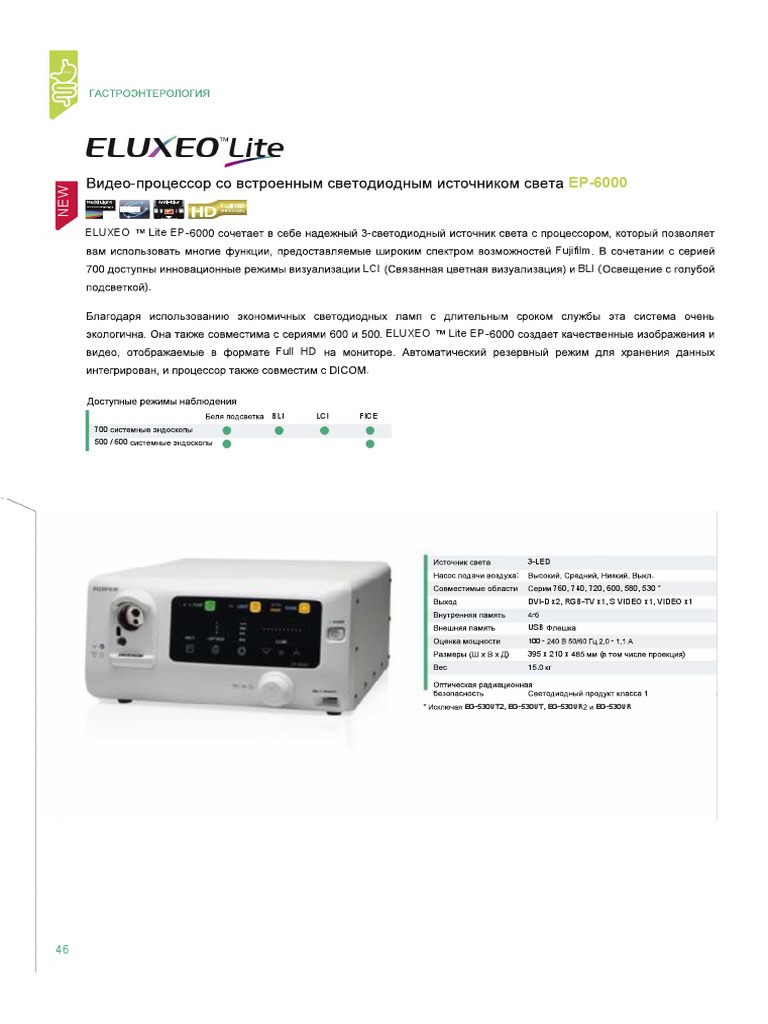 EP-6000 Catalog | PDF