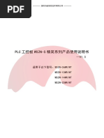 LT9211调试指导文档V1 1 5 | PDF