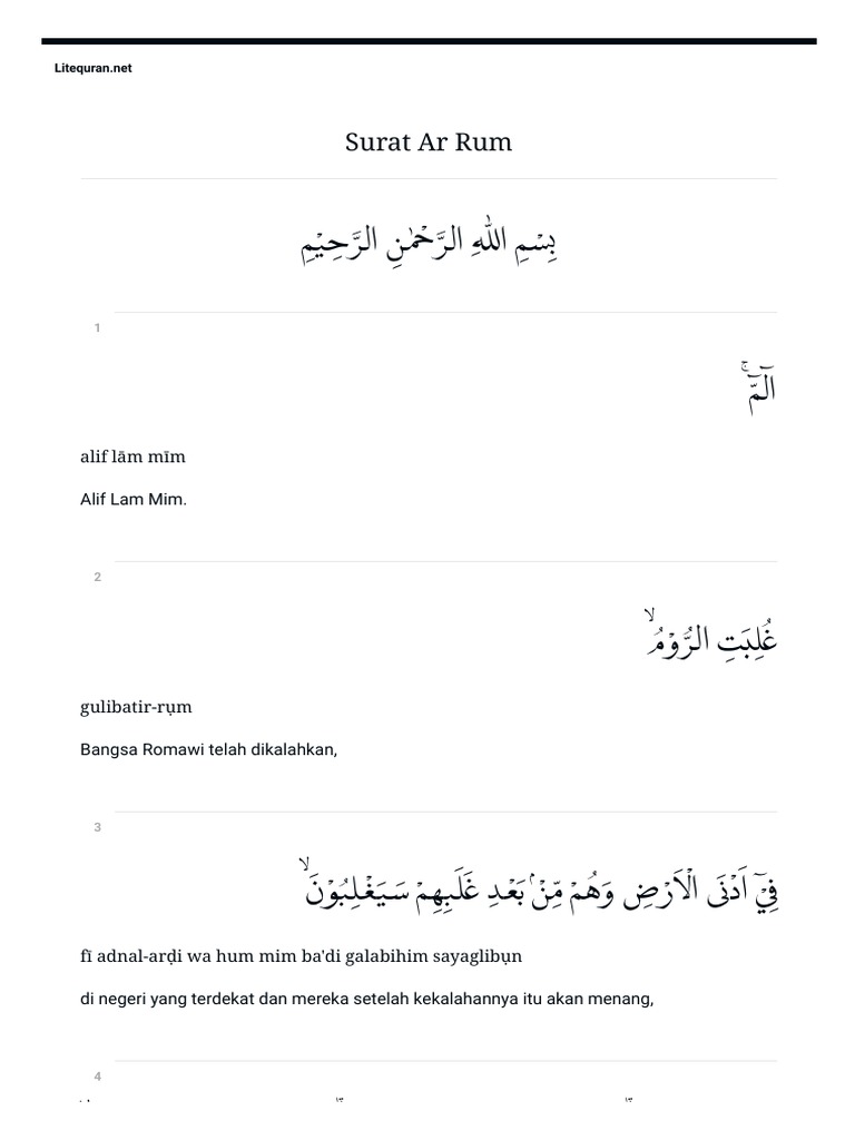 Surat Ar Rum Arab, Latin & Terjemah Bahasa Indonesia | PDF
