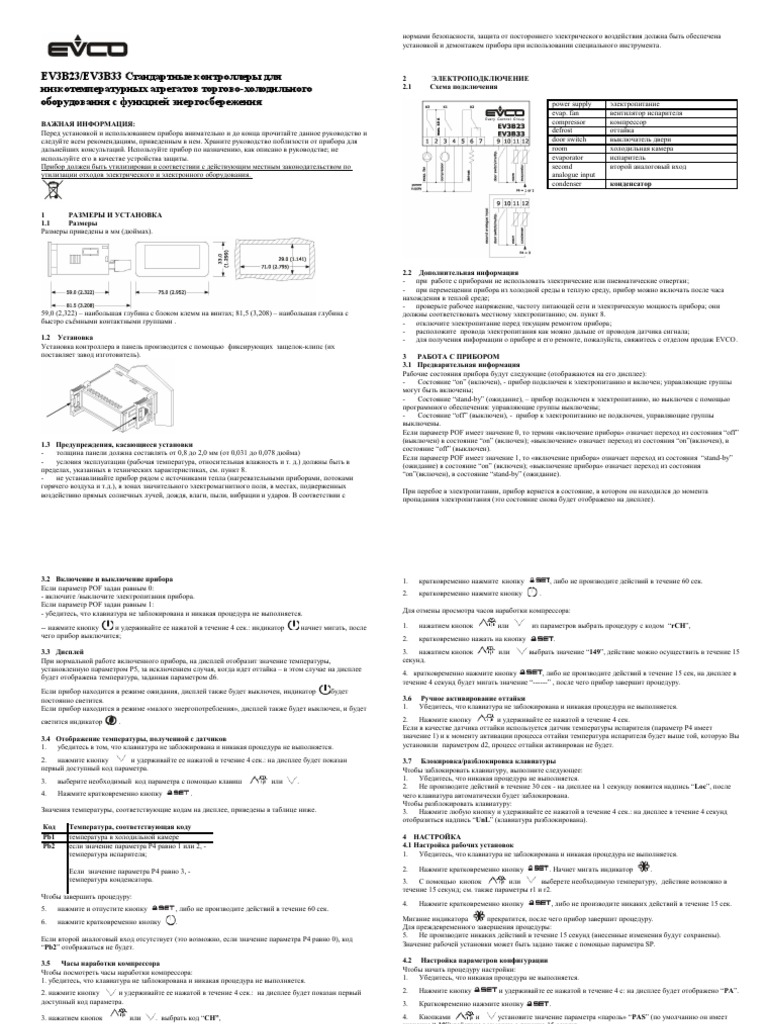 Evco Ev3b23 Ev3b33 | PDF