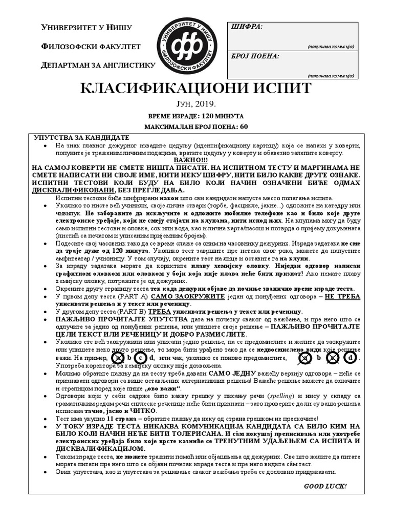 TZ Anglistika 2019 Test | PDF