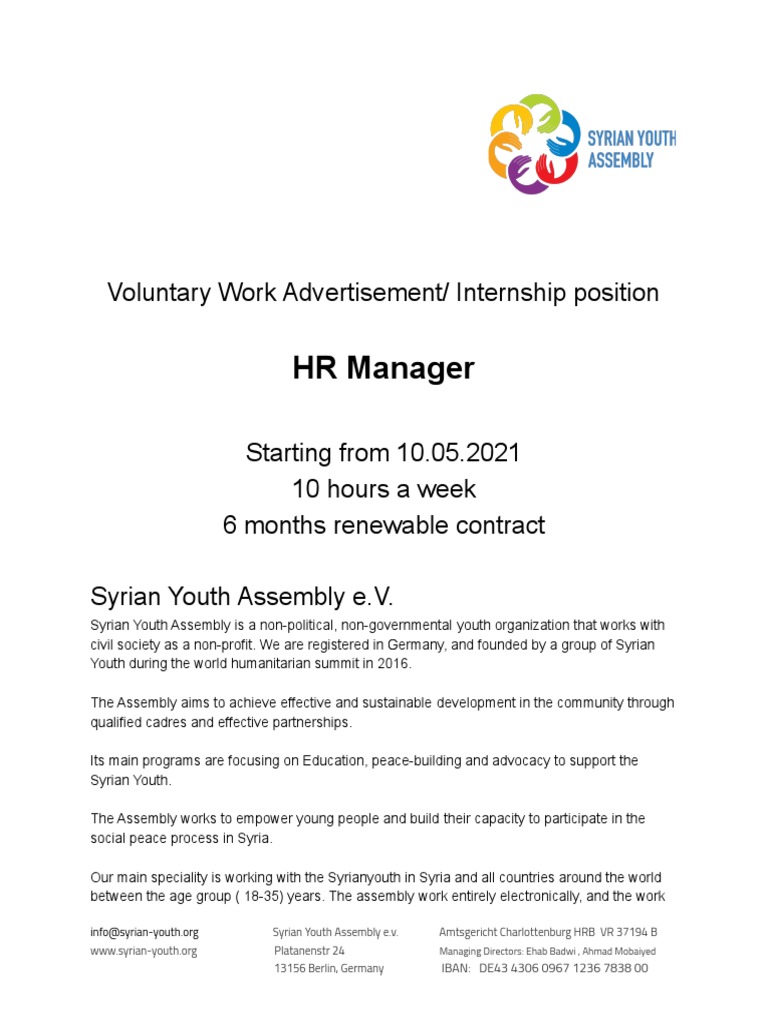 HR Manager: Voluntary Work Advertisement/ Internship Position | PDF ...
