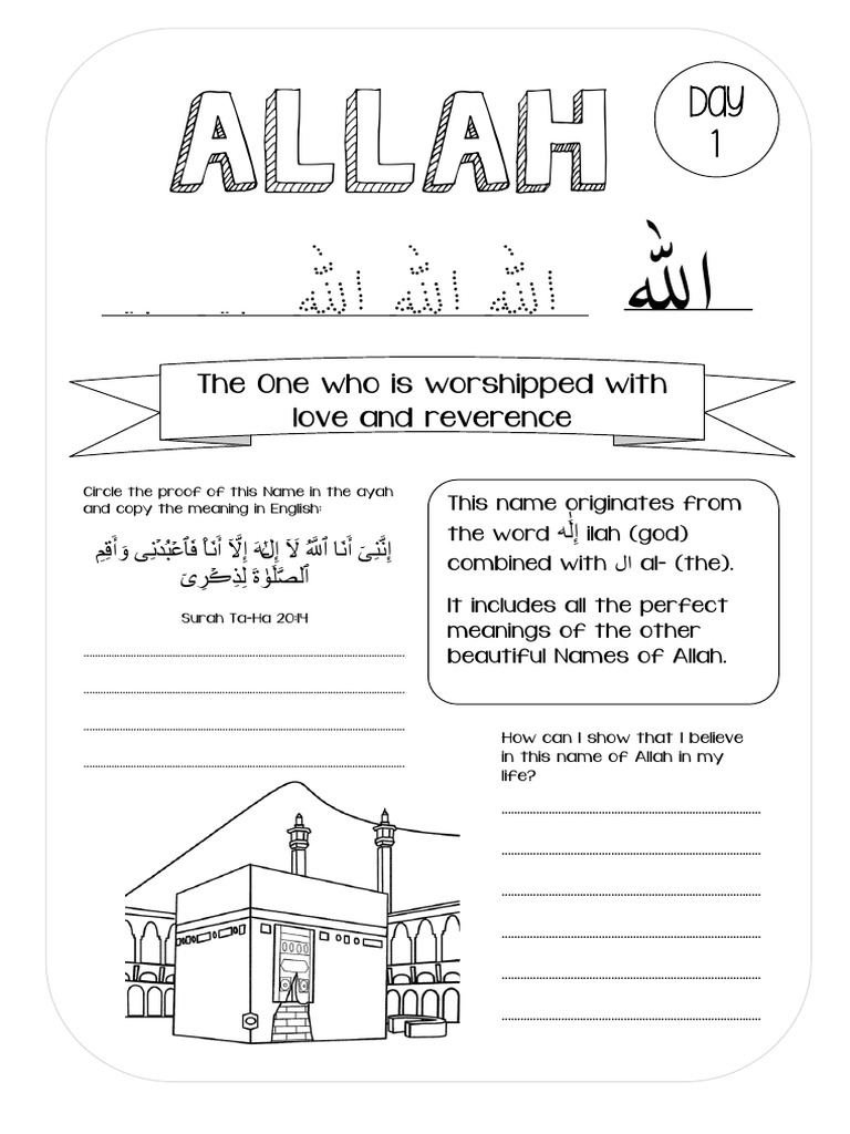 Allah: The One Who Is Worshipped With Love and Reverence | PDF ...