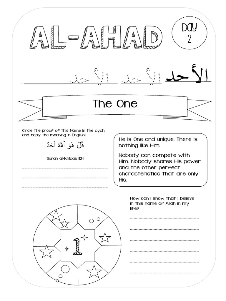 02 Alahad | PDF | Medieval Arabic Literature | Islamic Texts