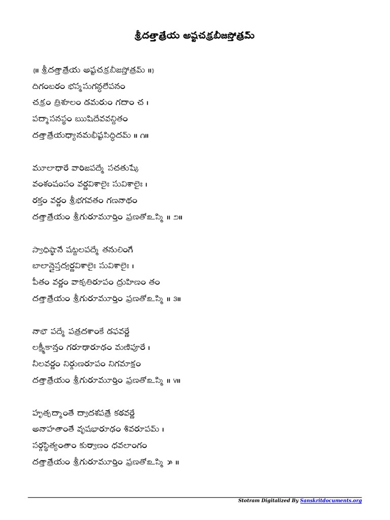 Dattatreya Ashta Chakra Bija Stotram - Telugu | PDF