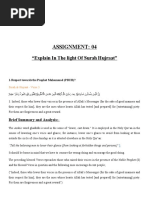 51 Short Hadiths Every Muslim Should Know With Explanation - The ...