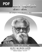 Vanniyar Caste: History and Significance | PDF | Tamil Nadu | South India