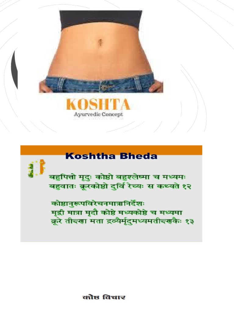 Koshta | PDF | Gastrointestinal Tract | Abdomen