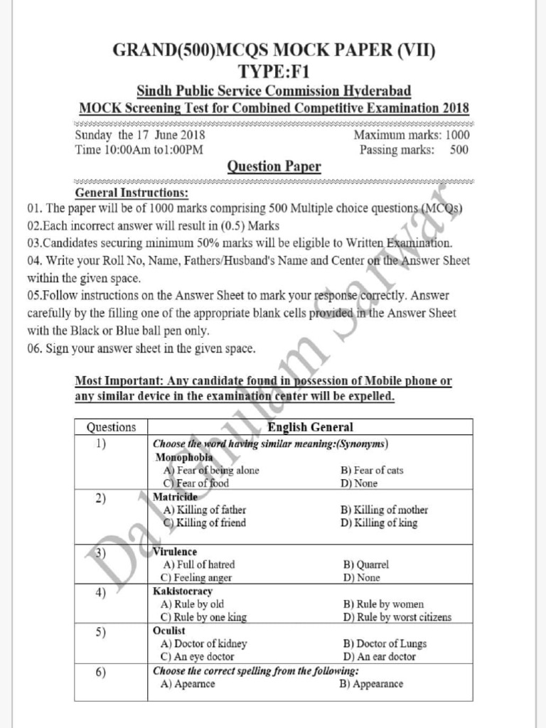 All CCE Sindh Past Papers | PDF