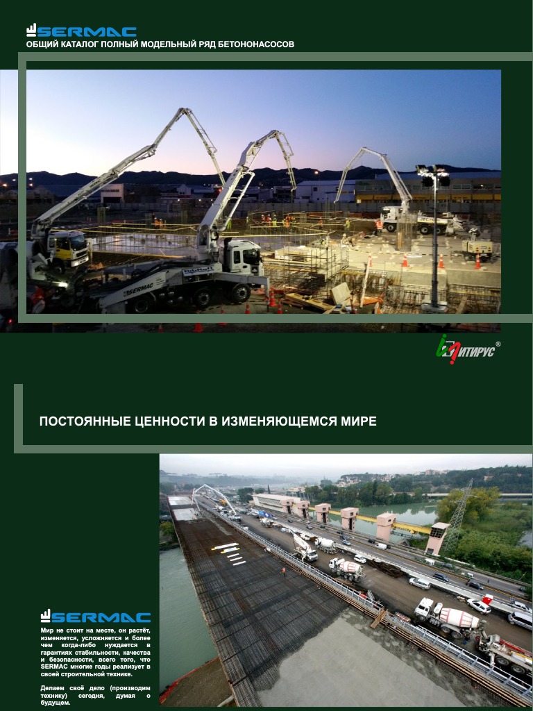 Katalog Sermac Web | PDF