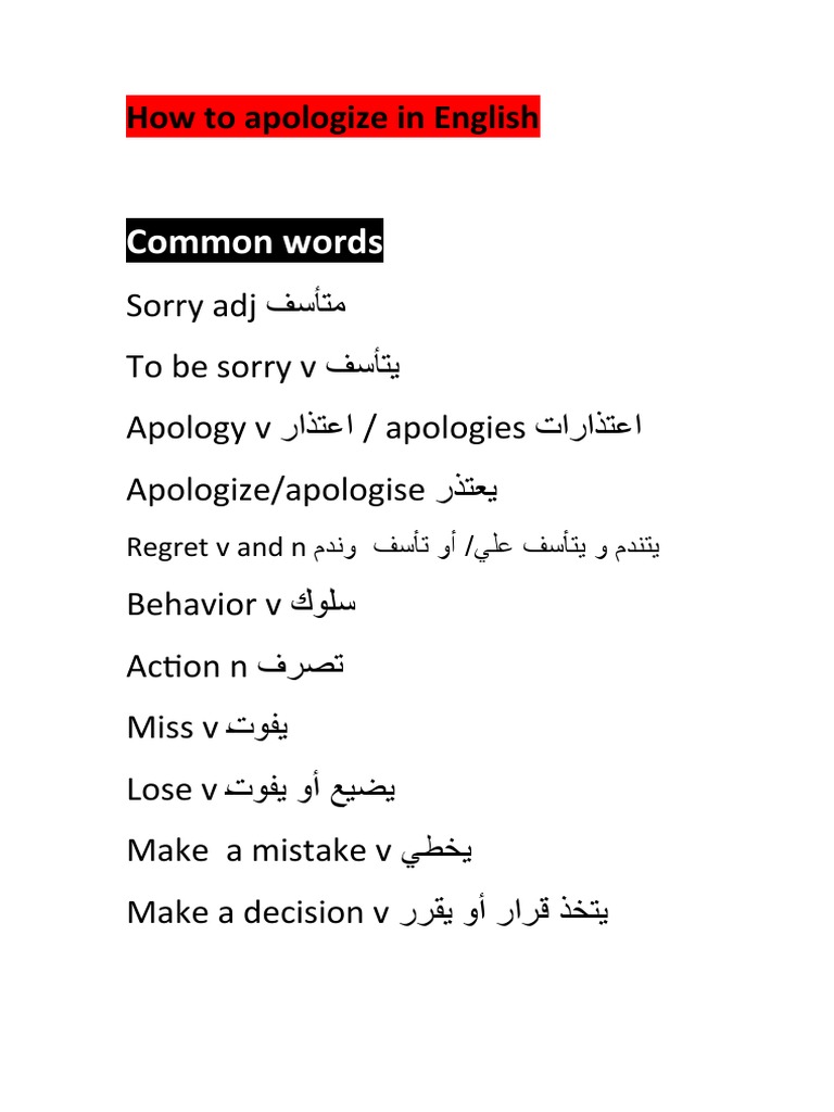 How To Apologize in English | PDF | Syntactic Relationships | Languages