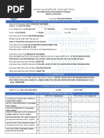VAT Declaration Page 1 | PDF