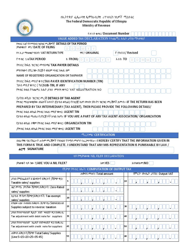 Vat Declaration Form New | PDF