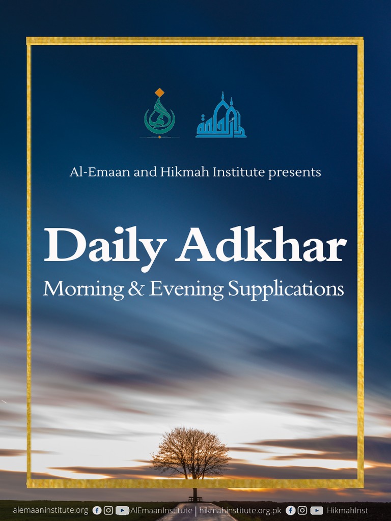 AE Daily Adhkar (Morning & Evening Duas) | PDF | Abrahamic Religions | Religious Belief And Doctrine