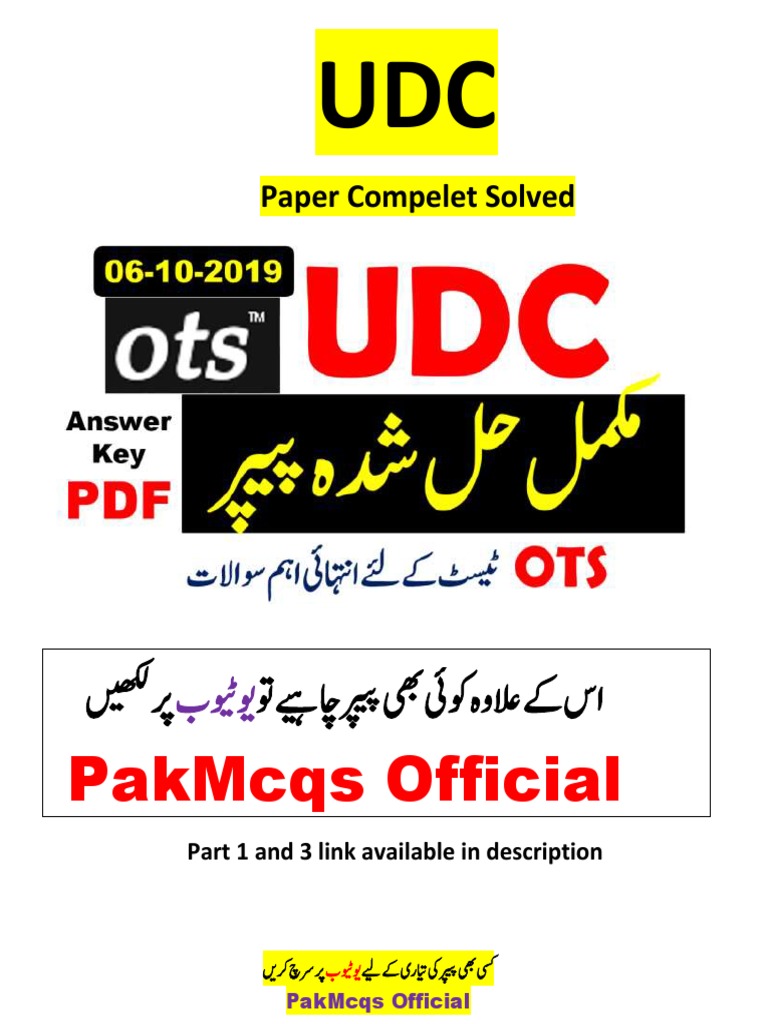 OTS FIA UDC 2019 Complete Solved by PakMcqs Official | PDF OTS FIA UDC 2019 Complete Solved by PakMcqs Official | PDF