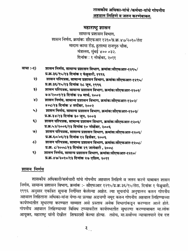 Gopniy Ahval 2 | PDF