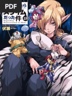 Prayer DNA Secrets | PDF | Prayer | Normandy Landings