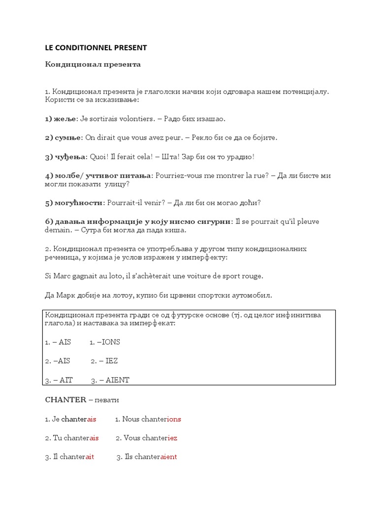 Le Conditionnel Present | PDF