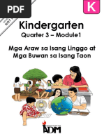 Unang Tunog Colorful Illustrative Worksheet - 20250227 - 190659 - 0000 ...