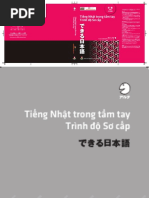 MLV5 コンバートマニュアル | PDF