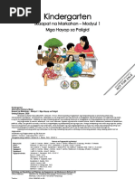 Deworming Permit | PDF