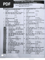 DU IBA MBA Question Bank With Solve Previous Years (2018-2023) by ...