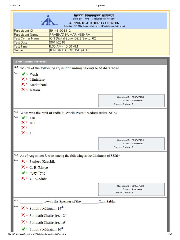 ATC Junior Executive Answer Key | PDF | Computing | Computing And ...