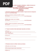 SINTAGMA - VRSTE, Teorija I Primeri - Danijela | PDF