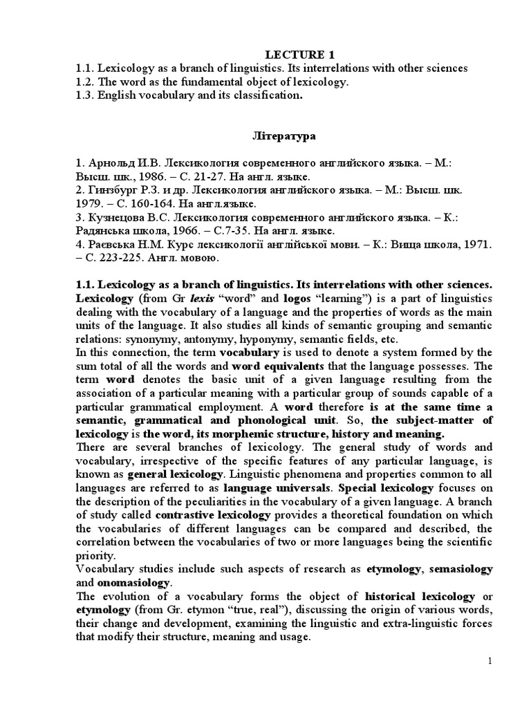 An Introduction to English Lexicology: Analyzing the Structure and ...