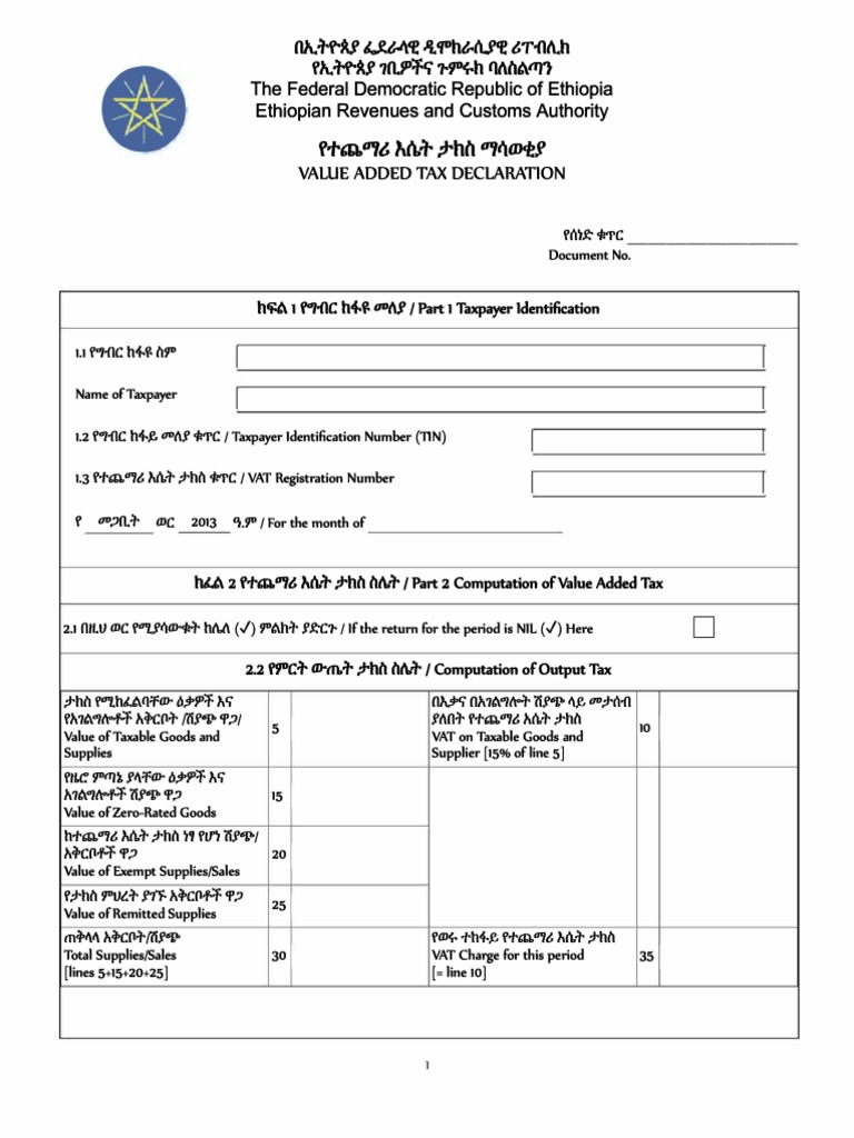 Vat Declaration Form Pdf Payments Corporate Jargon