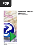 pyidaungsu_font_keyboard_layout | PDF | Computing | Text