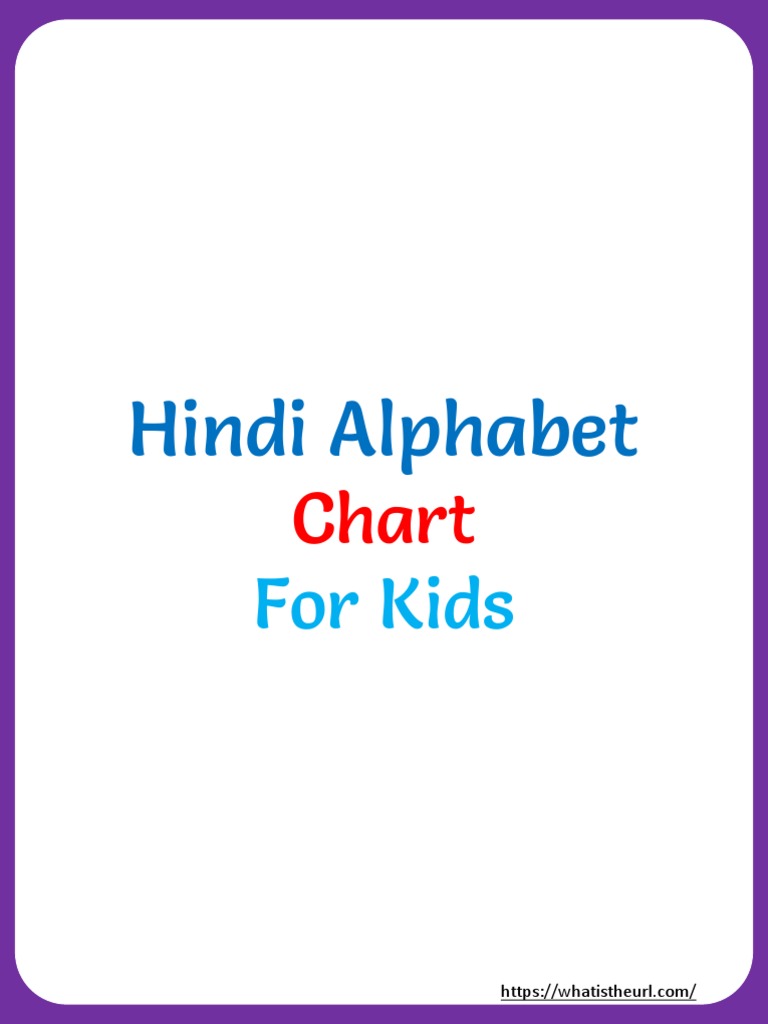 Hindi Alphabet Chart | PDF
