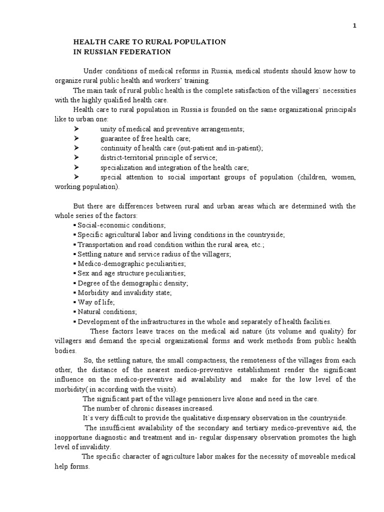 Rural Health Care in Russia | PDF | Hospital | Patient