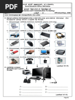 GCE Ordinary Level - ICT - சுய கற்றல் கையேடு | PDF | Teaching Mathematics