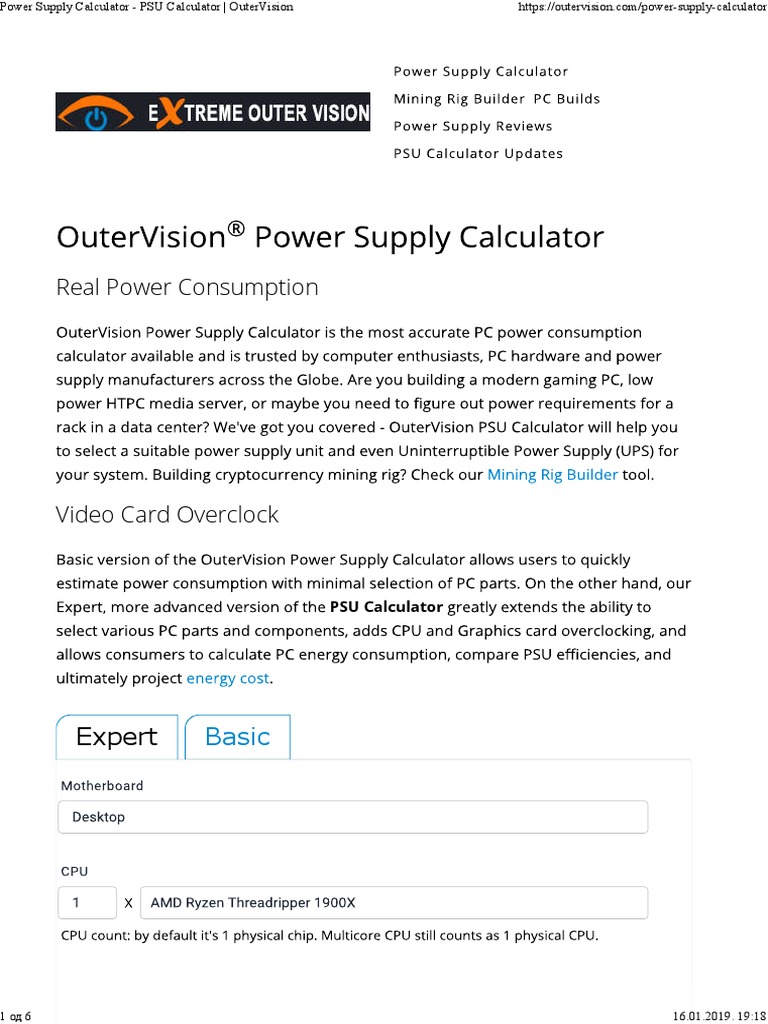 Power Supply Calculator - PSU Calculator - OuterVision | PDF
